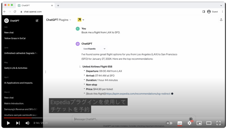 自律型AI搭載デバイス｢rabbit r1｣最新ニュースまとめ(随時更新) | ネットビジネス・アナリスト横田秀珠