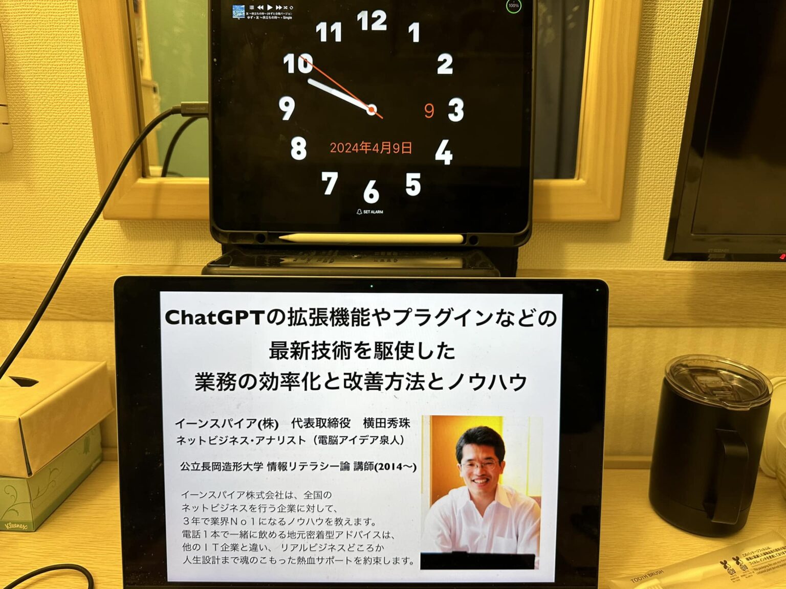 ChatGPT有料版｢DALL-E3｣画像編集が追加しPC･スマホ利用OK | ネットビジネス・アナリスト横田秀珠