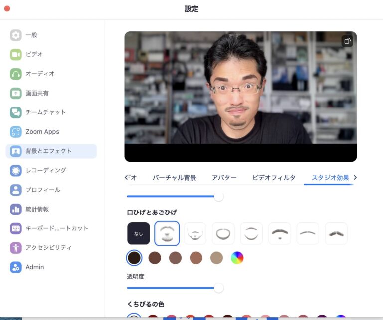 リアルタイムでテキスト通話SNSアプリJiffcy(ジフシー)使い方 | ネットビジネス・アナリスト横田秀珠
