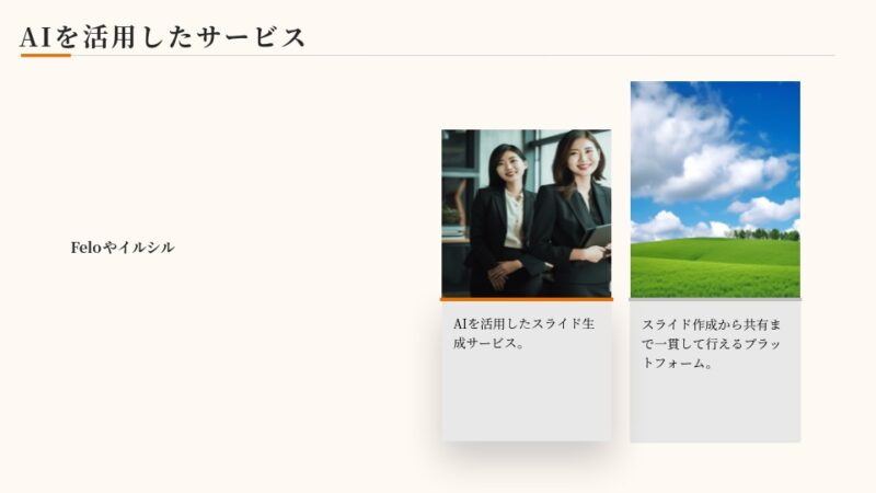 スライド共有SlideShare･SpeakerDeck･Docswell(ドクセル)等 | ネットビジネス・アナリスト横田秀珠