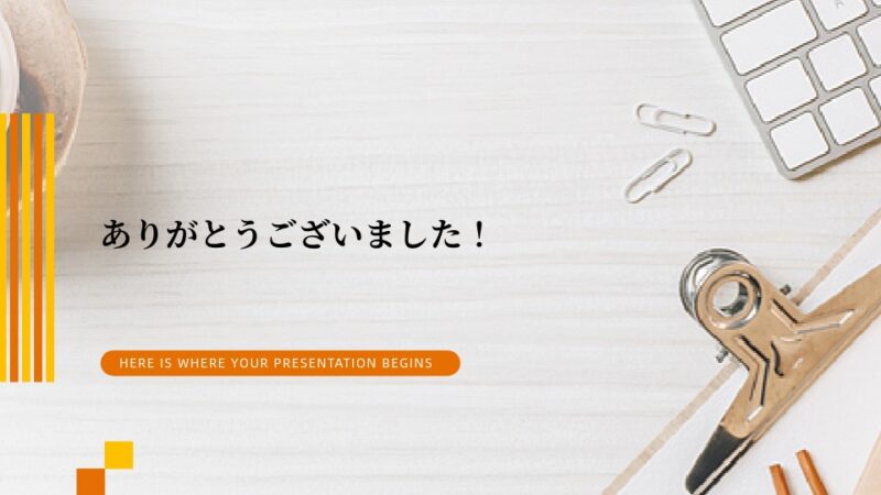 スライド共有SlideShare･SpeakerDeck･Docswell(ドクセル)等 | ネットビジネス・アナリスト横田秀珠