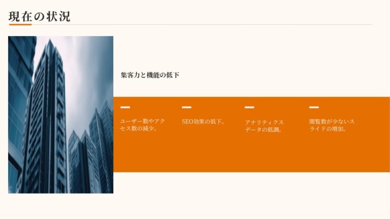 スライド共有SlideShare･SpeakerDeck･Docswell(ドクセル)等 | ネットビジネス・アナリスト横田秀珠