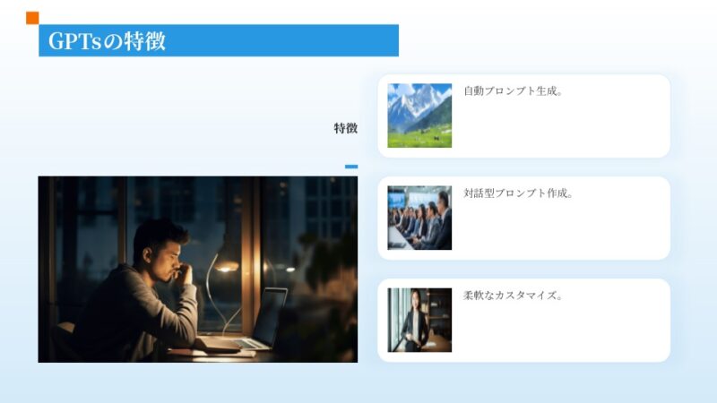 Google画像生成AI｢ImageFX｣使い方と専用プロンプト作成GPTs | ネットビジネス・アナリスト横田秀珠