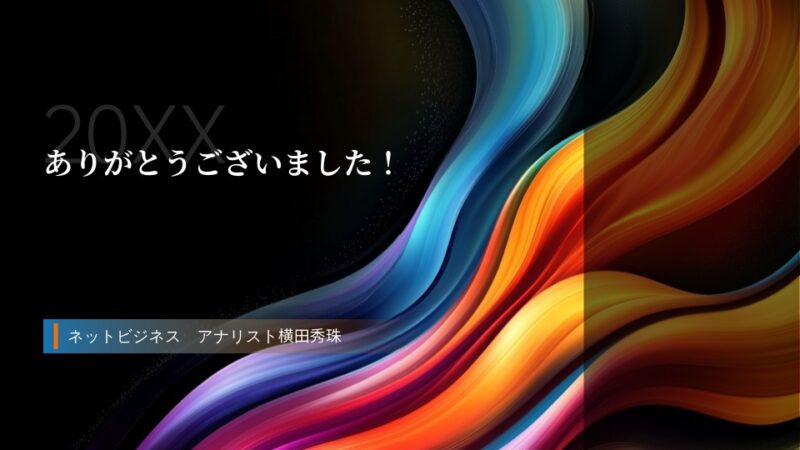 Google画像生成AI｢ImageFX｣使い方と専用プロンプト作成GPTs | ネットビジネス・アナリスト横田秀珠