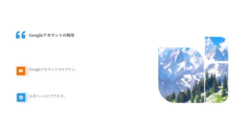 Google画像生成AI｢ImageFX｣使い方と専用プロンプト作成GPTs | ネットビジネス・アナリスト横田秀珠
